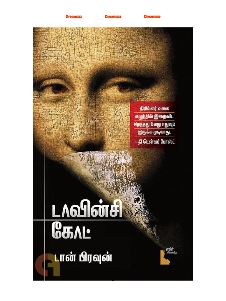Davinci Code By Dan Brown Pdf