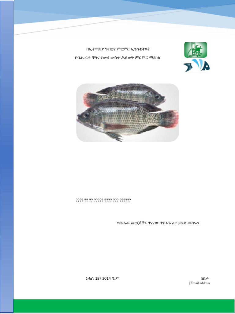 Fish Feed Preparation Manual | PDF