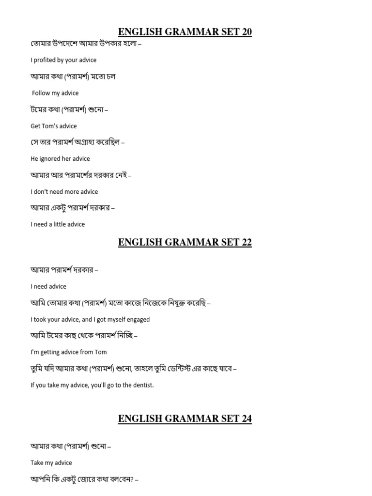 TRANSLATION | PDF