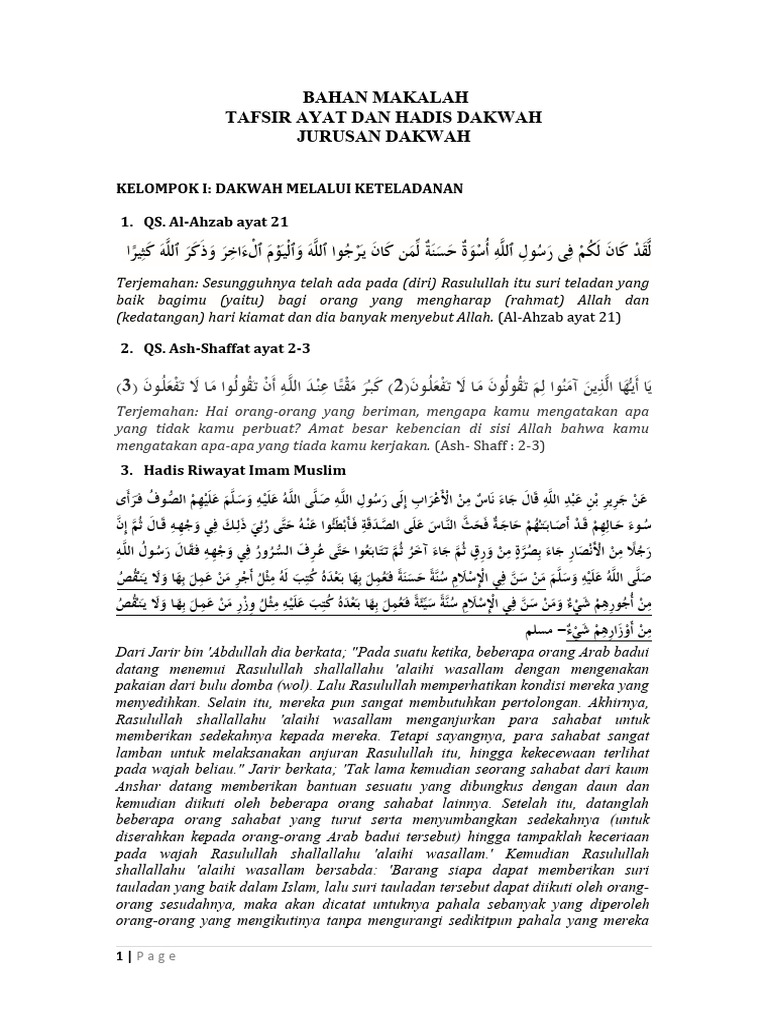 Bahan Makalah Tafsir Ayat Dan Hadis Dakwah | PDF Bahan Makalah Tafsir Ayat Dan Hadis Dakwah | PDF