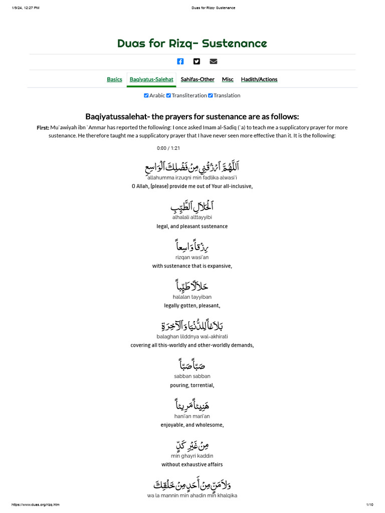 Duas for Rizq and Sustenance | PDF | Abrahamic Religions | Sharia