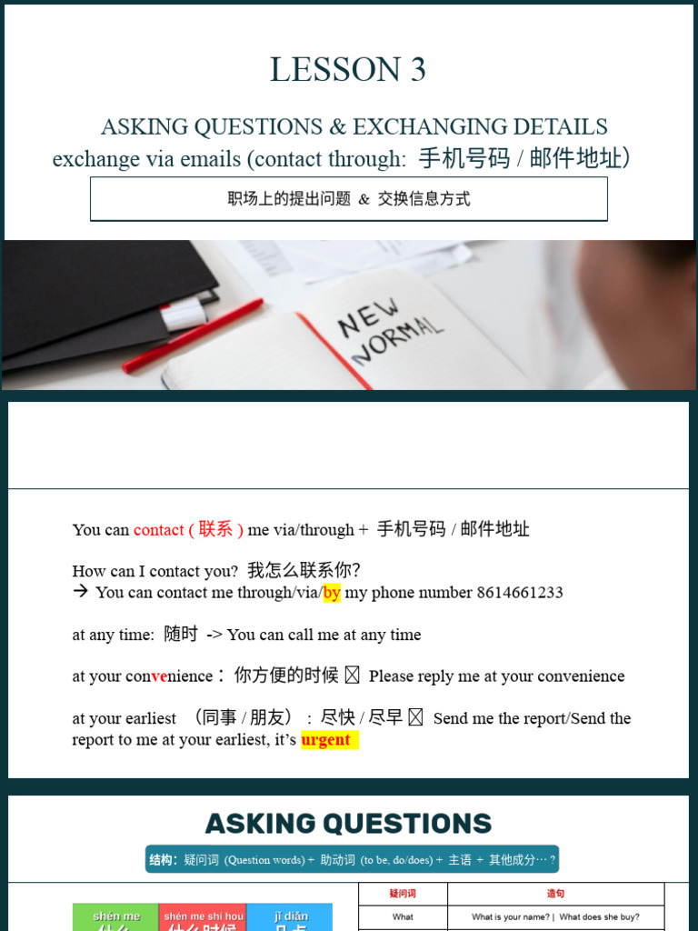 Lesson 3 - Asking questions and exchanging details | PDF