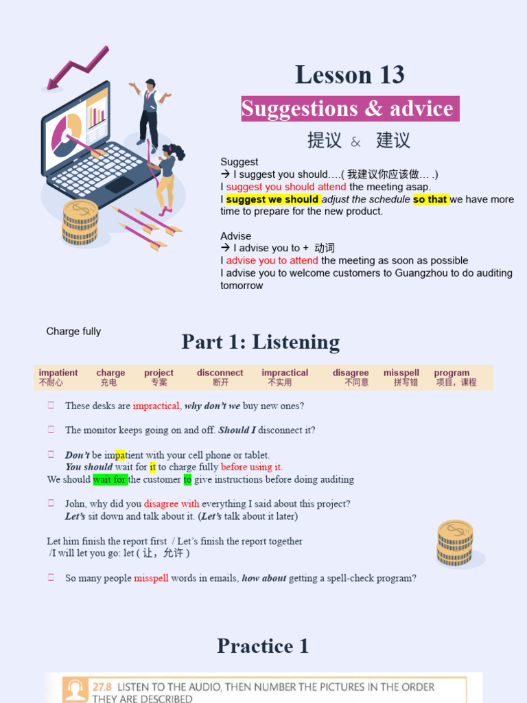 Lesson 13 - Suggestions and Advice | PDF