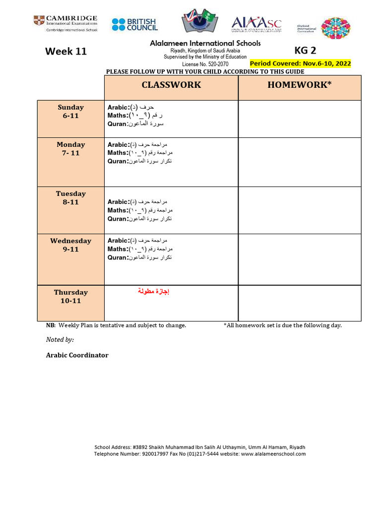 Arabic Week 11 KG2 | PDF