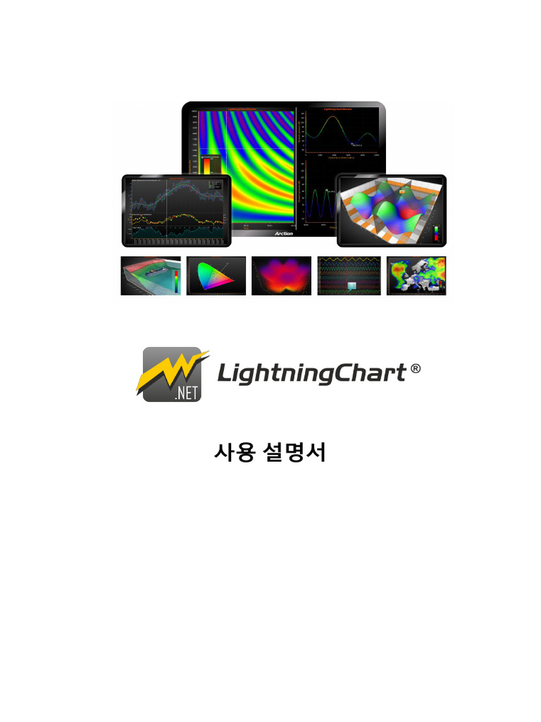 Korean-LightningChart Users Manual | PDF