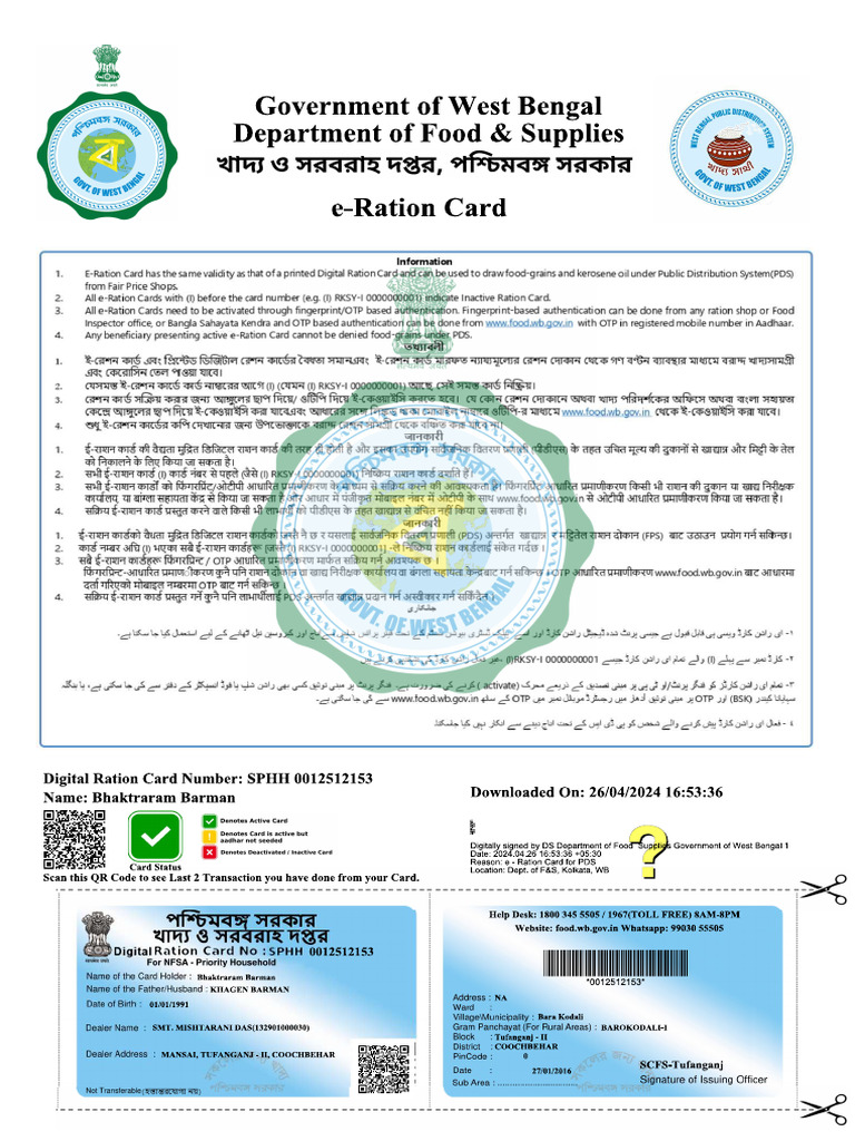 Bhaktraram DRC | PDF