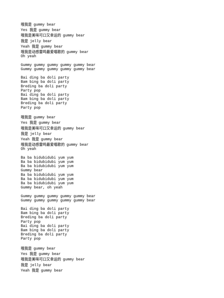 Gummy Bear Song Lyrics and Fun | PDF