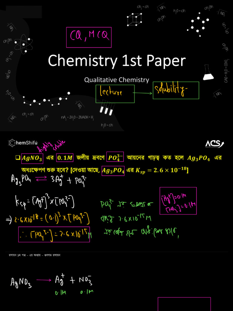 Classnote Cs 23 | PDF