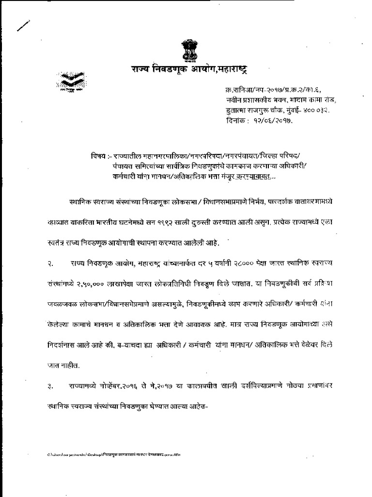 129 Election Process 12062017 | PDF