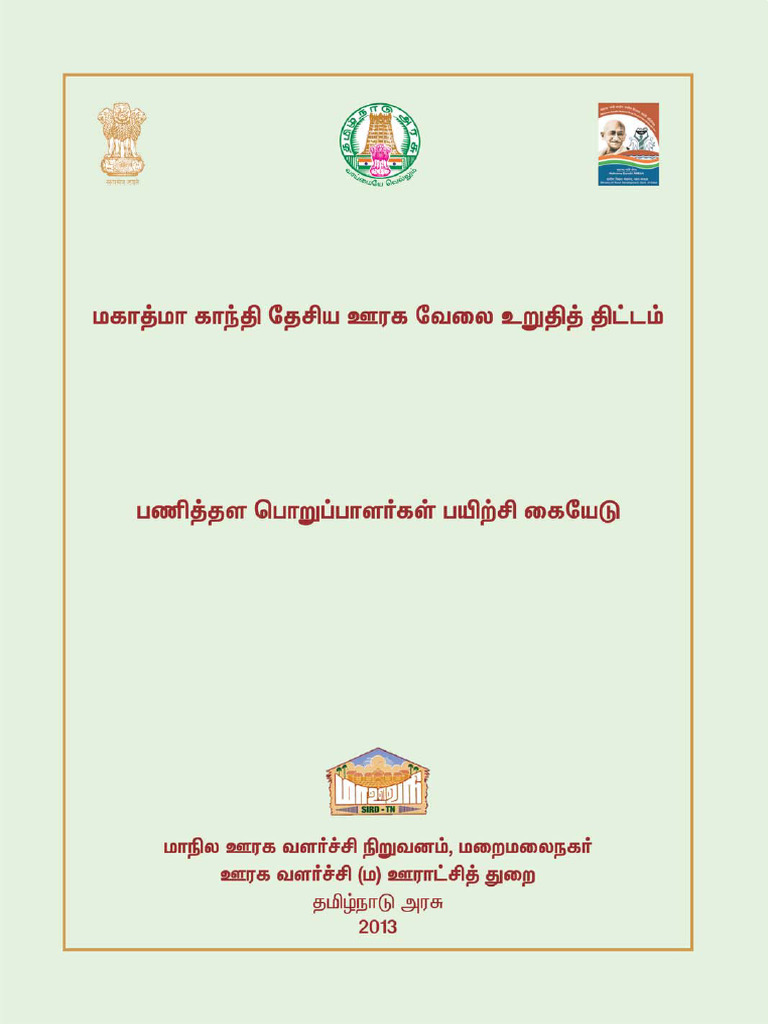 MGNREGS Worksitesupervisor | PDF