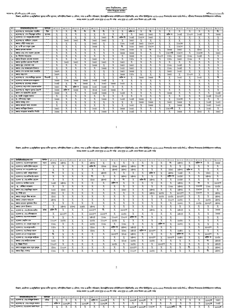 In Viz Illation | PDF