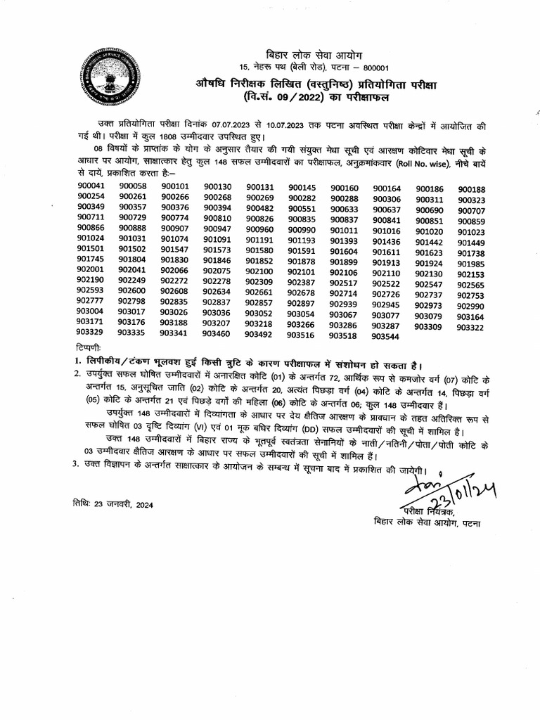 NB-2024-01-23-01 | PDF