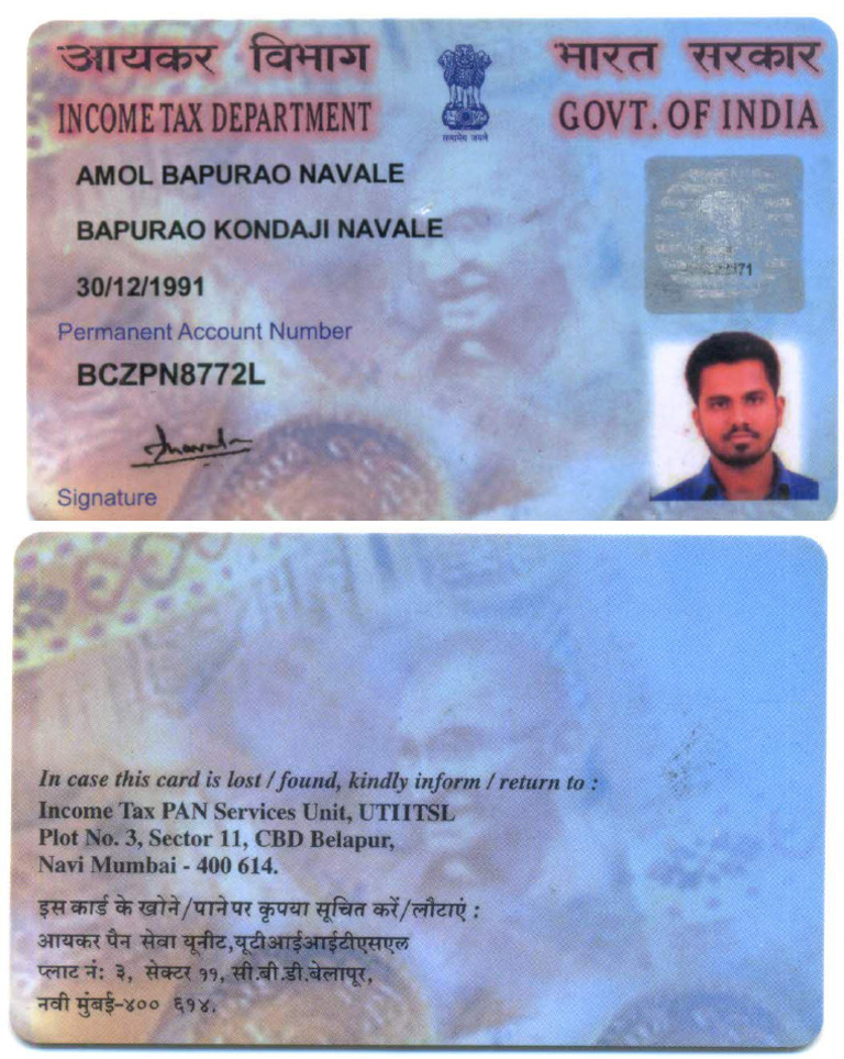Pan Card 0001 | PDF