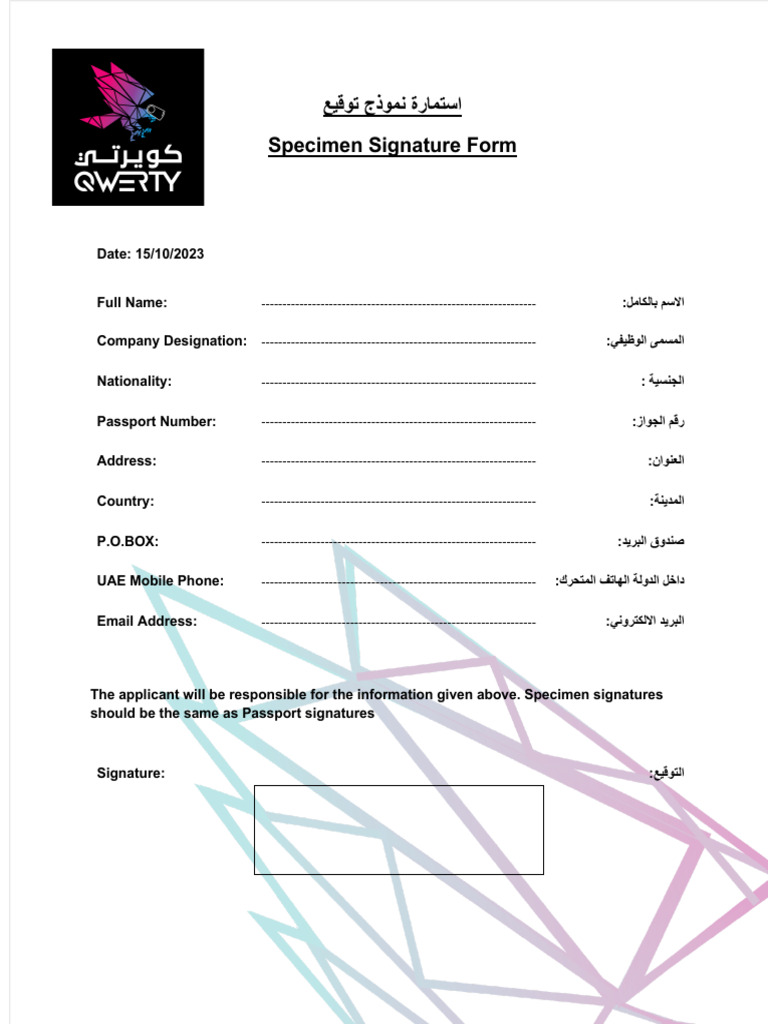 Qwerty Specimen Signature Form | PDF