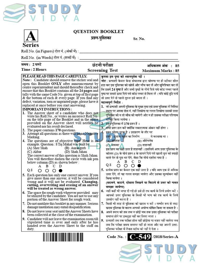 Clerk Post Code 692 C 549 Set A 32 Pdfdekho | PDF