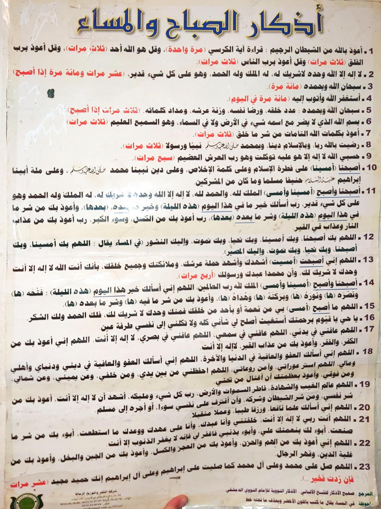 Scan 10 Avr. 24 08 25 05 | PDF