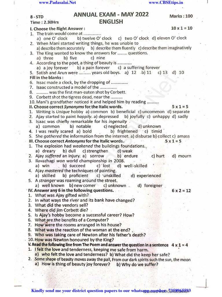 8th English Exam Question Papers 2022 | PDF