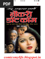 Hipnose Do Amor Prévia - Toomics | PDF