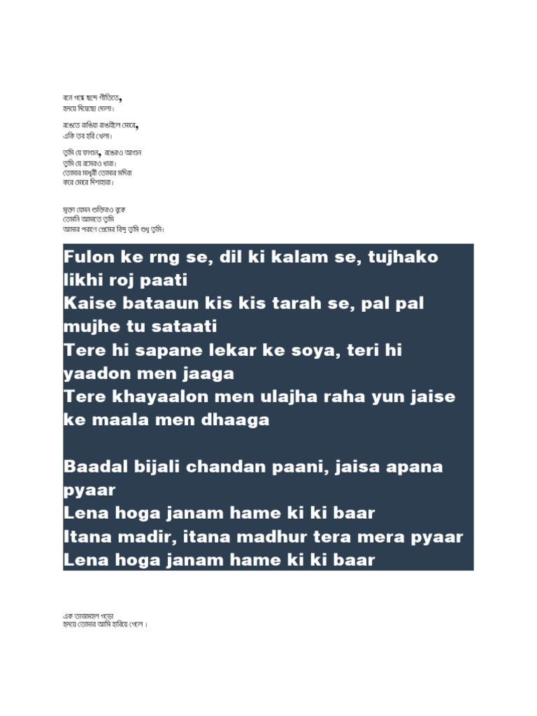 Borne Gondhe | PDF Borne Gondhe | PDF
