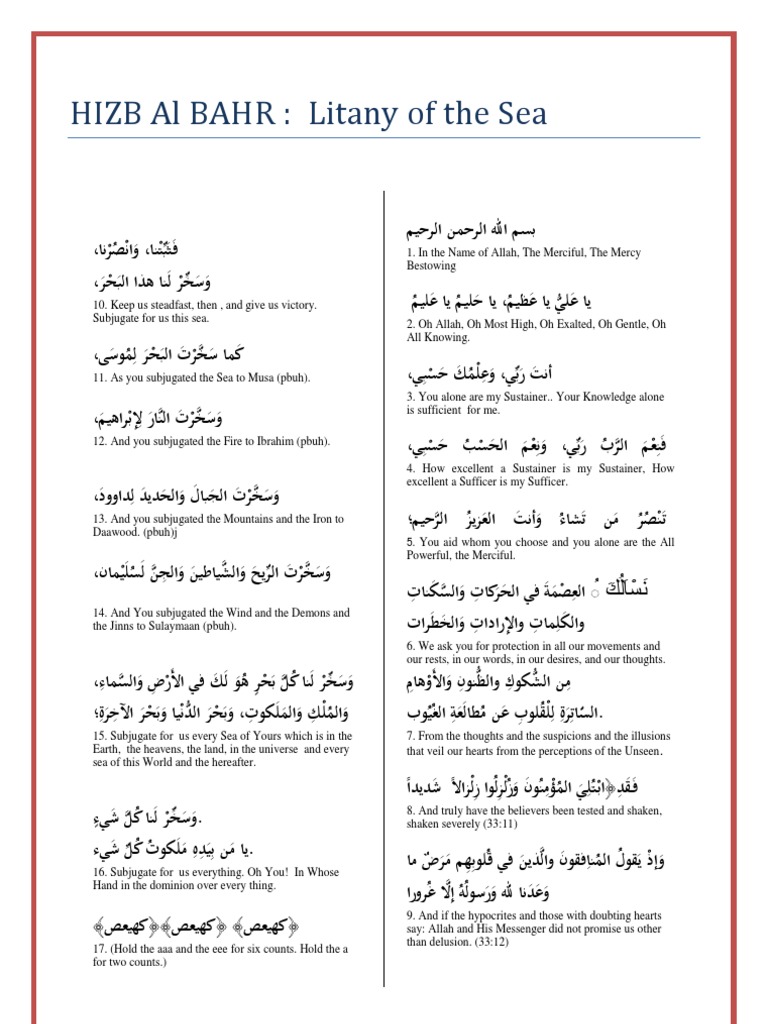 Hizb Al Bahr-Amended | Download Free PDF | God | Religious Belief And Doctrine