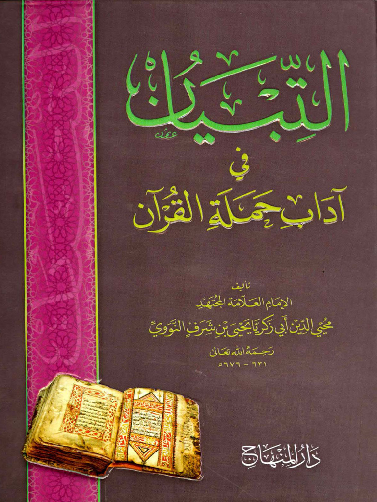 Kitab At-Tibyan Fi Adabi Hamalatil Quran Dakwah - Id | PDF