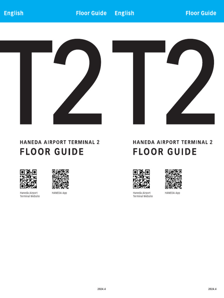 Haneda Airport Terminal 2 Guide Map | PDF | Transport