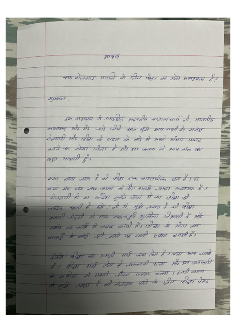 Mishant Jain - Hindi Writing 2 | PDF