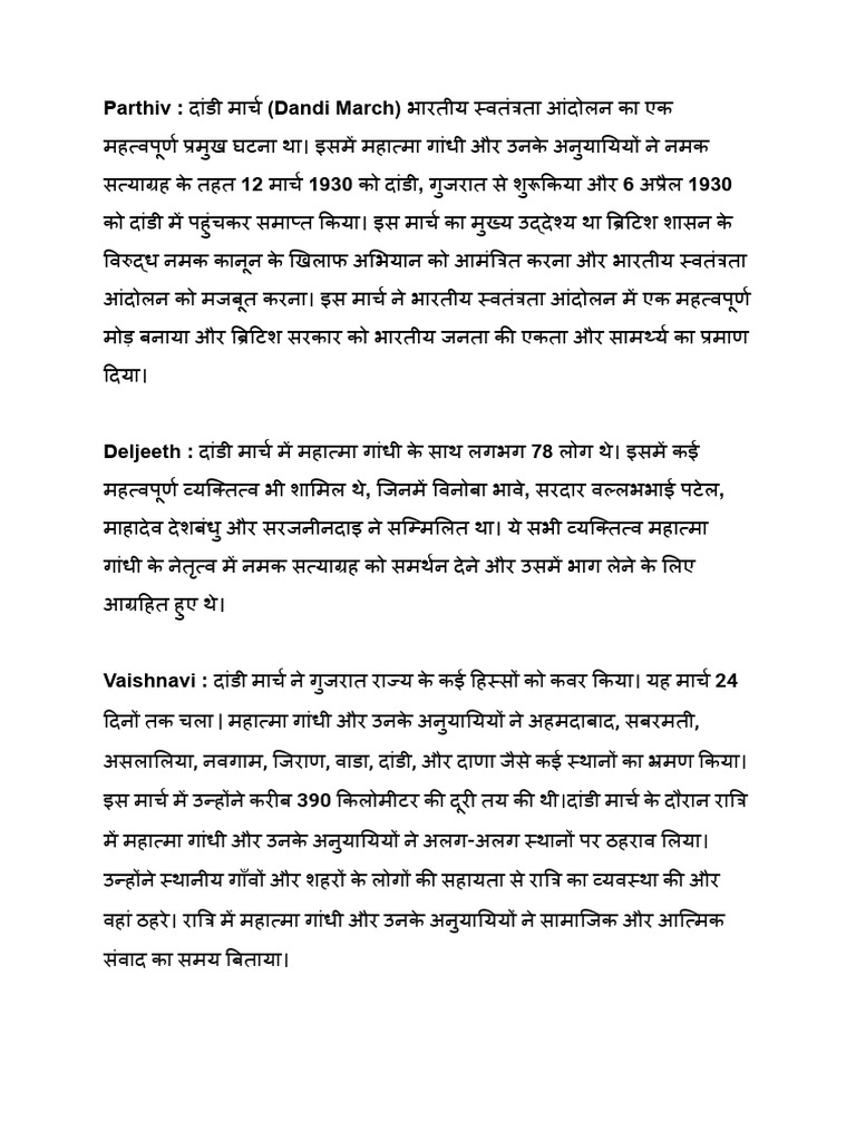 Hindi Script | PDF