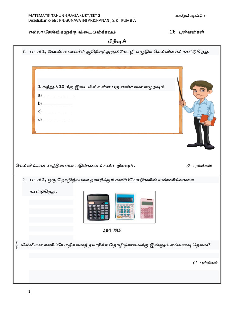 UASA SET 2 MATHS THN 6 SJKT | PDF