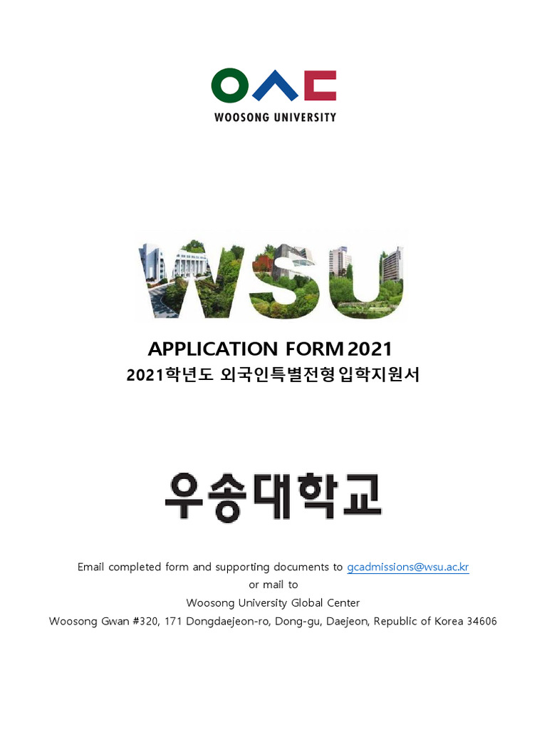 Woosong University 2021 Application Form | PDF | Health Care