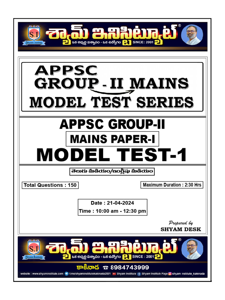 MODEL TEST-01 (Group II_Mains) (Paper-I) | PDF