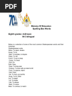 Common Shakespearean Terms | PDF