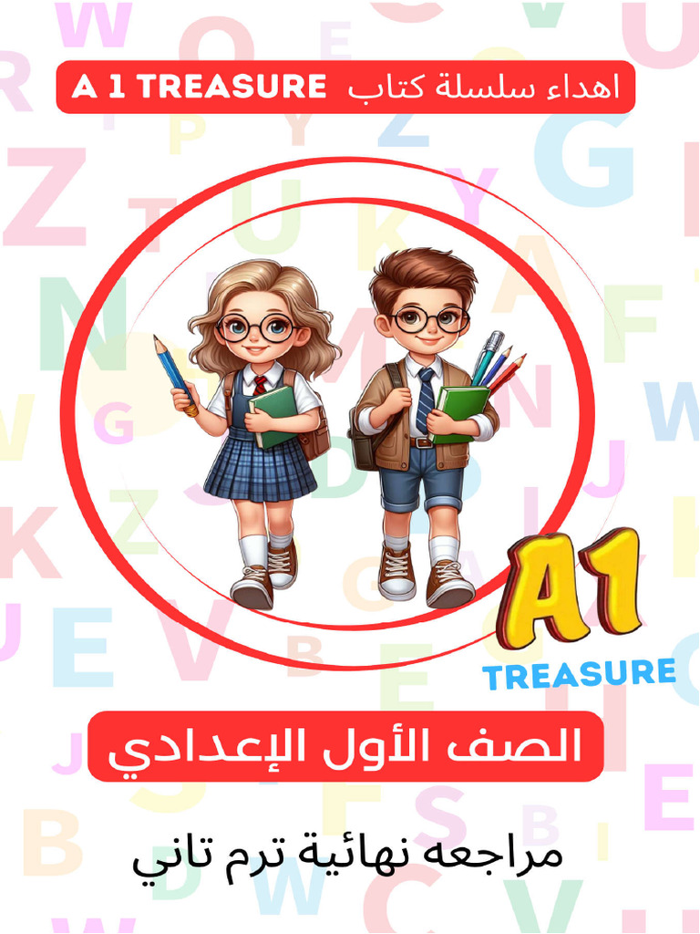 A1 Treasure Vocabulary and Exercises | PDF
