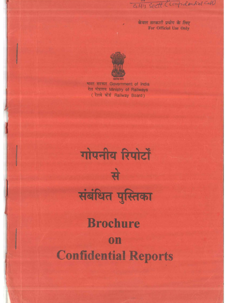 Brochure of Confd. Reports | PDF