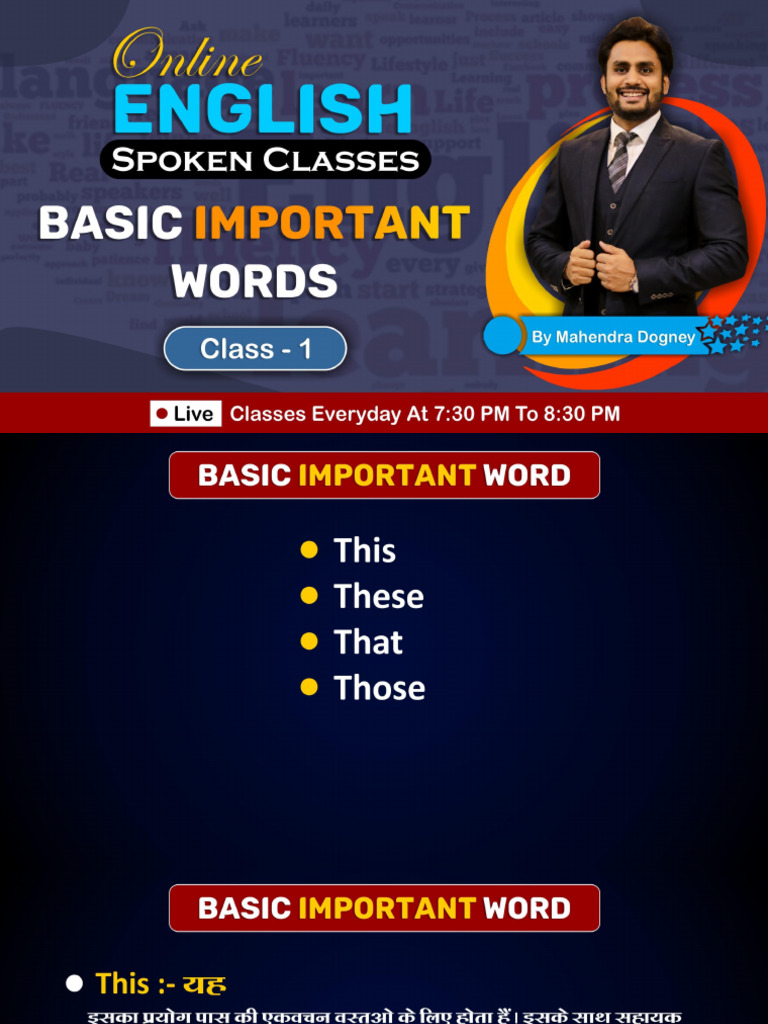 Class - 1 (Basic Important Words) | PDF