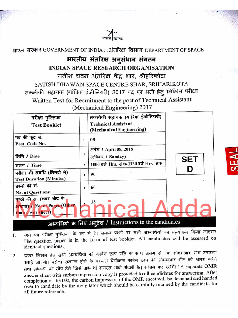 SDSC SHAR 8 APRIL 2018 - SDSC SHAR - ISRO Technical Assistant | PDF | Engineering | Space Technology
