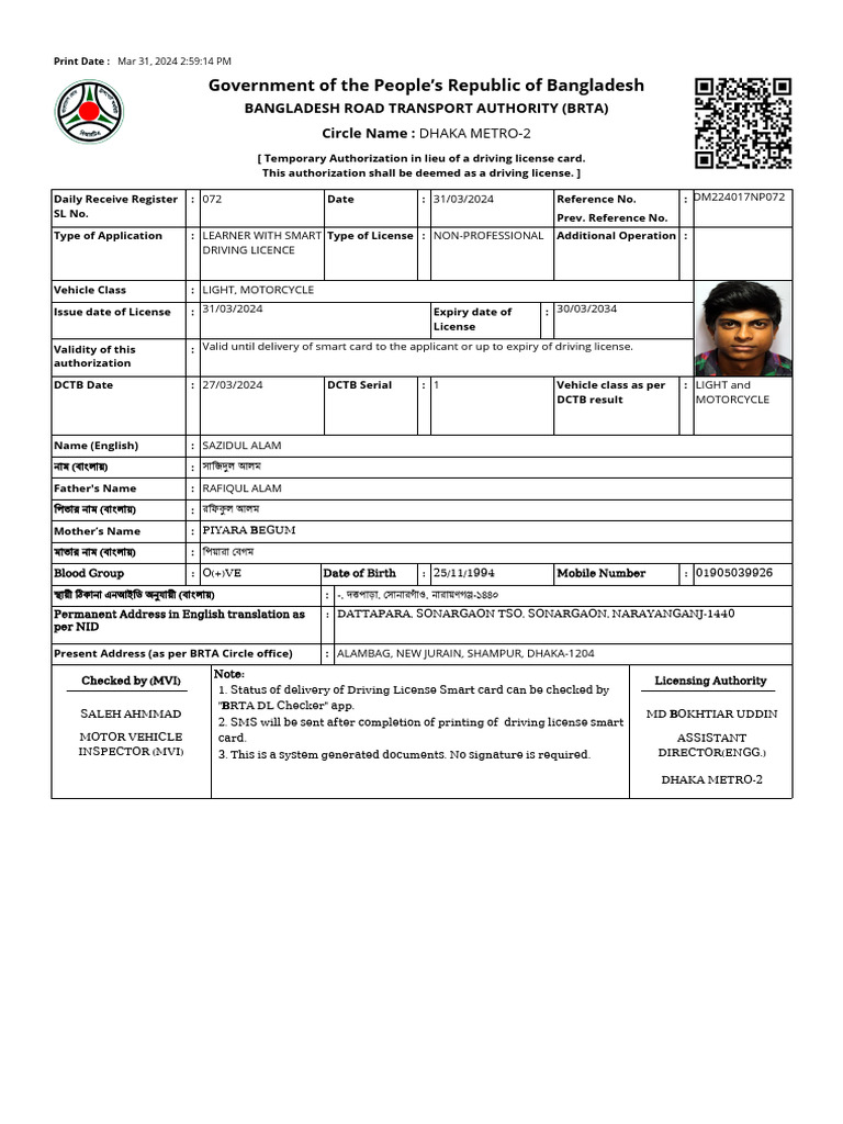 BRTA Temporary Driving License | PDF | Driver's License | Land Transport