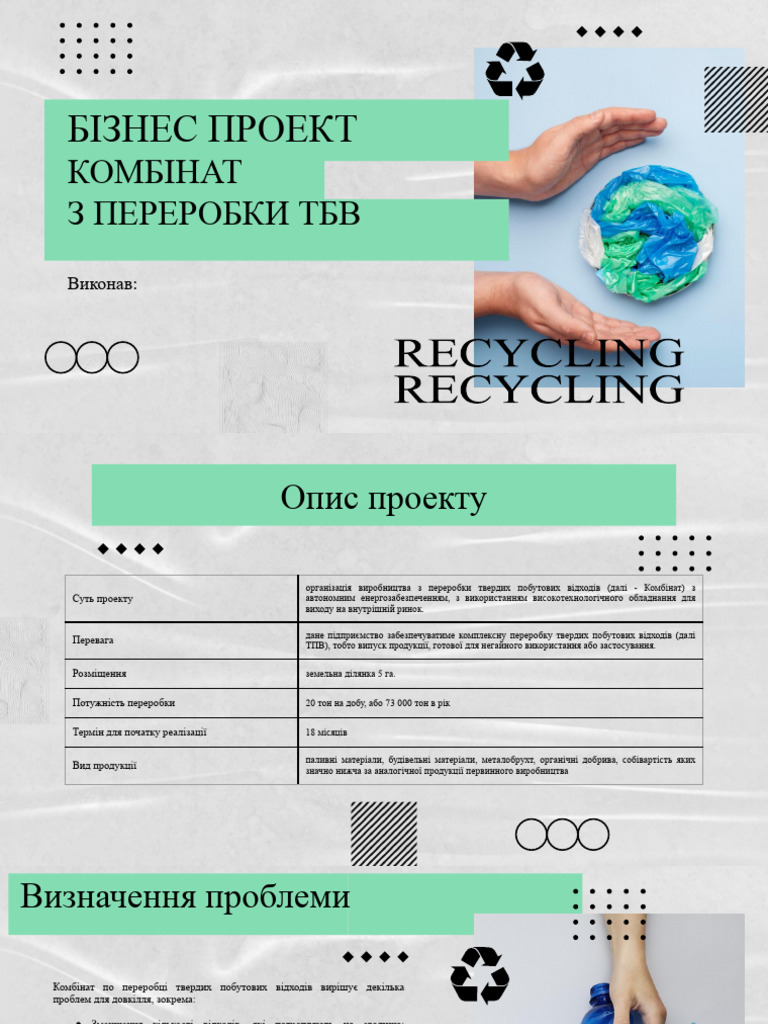 Plastic Recycling Company Project Proposal by Slidesgo | PDF