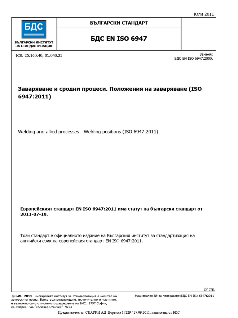 BDS en Iso 6947 - 2011 | PDF | International Organization For ...