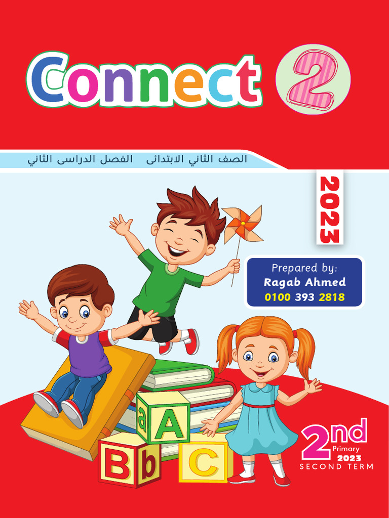 Connect TWO Mid-Term Exams On Units 7,8 & 9 Second Term by Ragab Ahmed ...