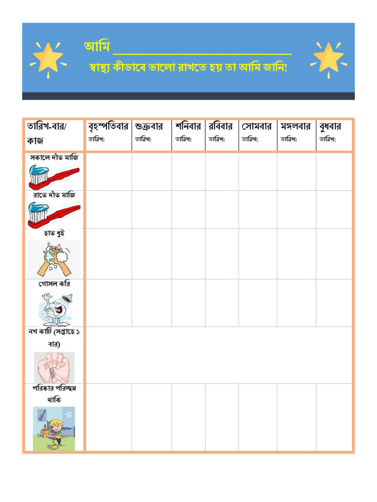 healthy habits chart | PDF