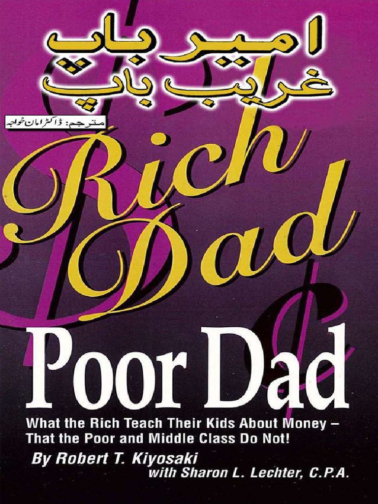 Rich Dad Poor Dad Urdu Version_compressed | PDF