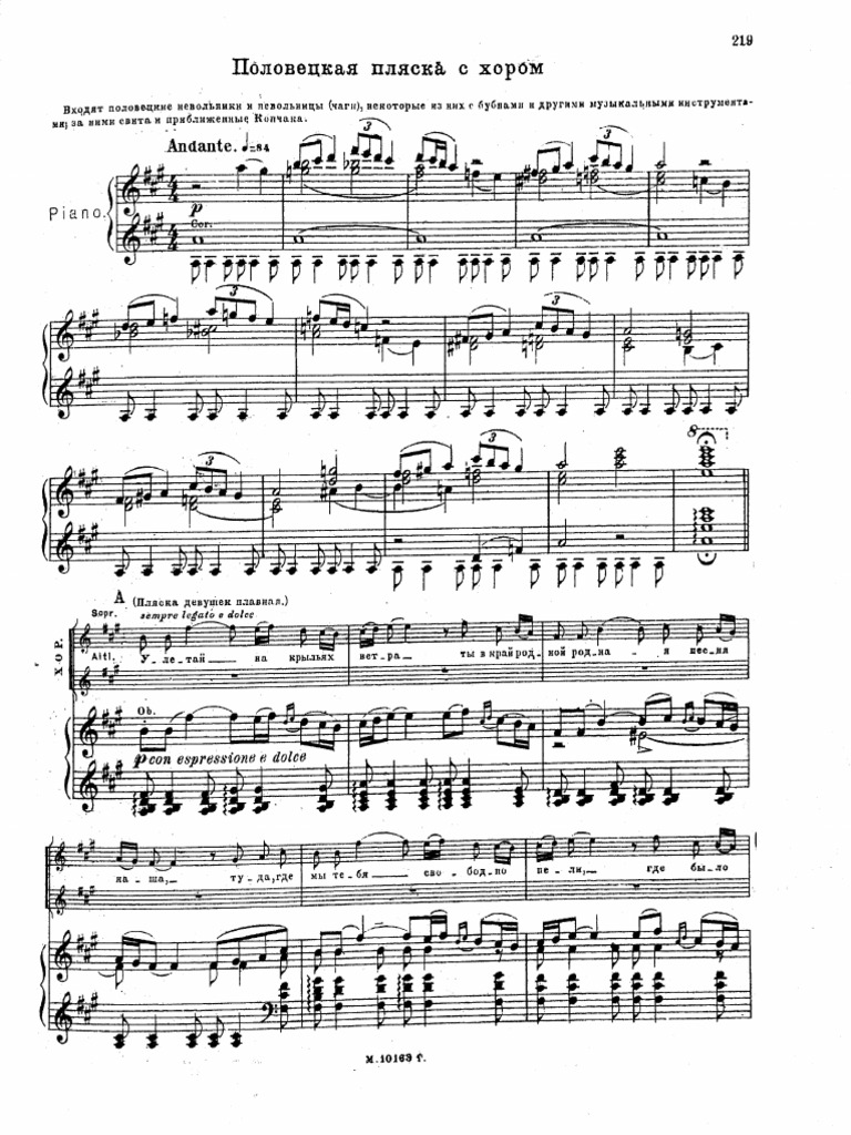 1700 Polovtsian 17 Vocal Score | PDF