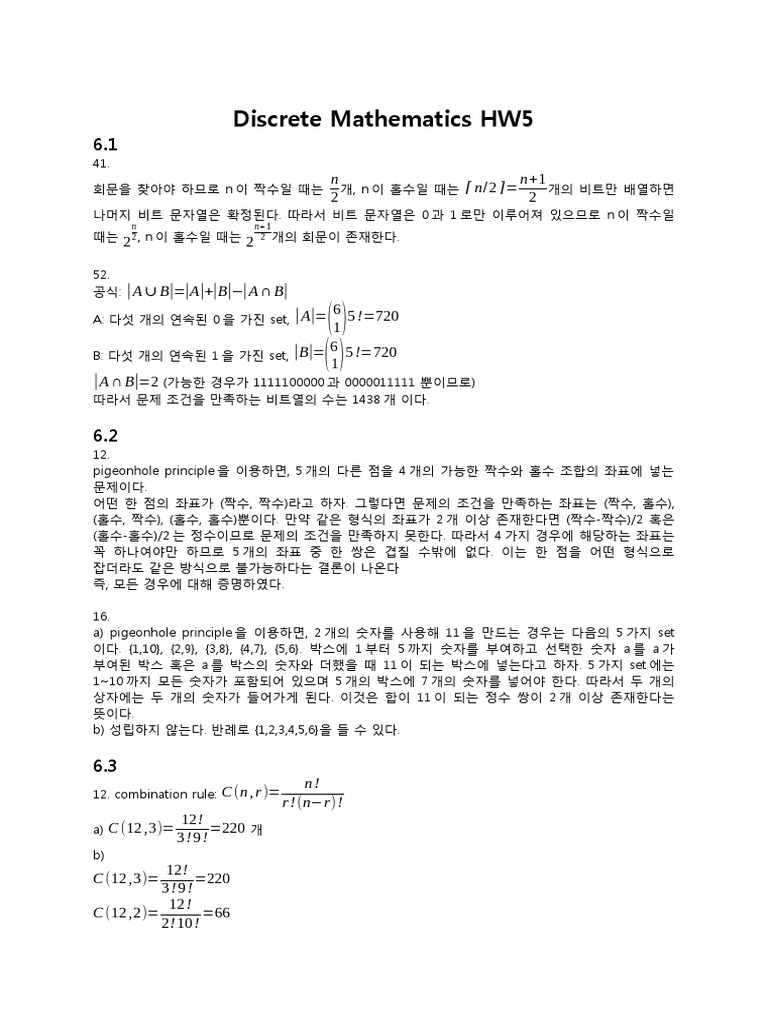 Discrete Mathematics HW5: A B A B A B A B A B | PDF