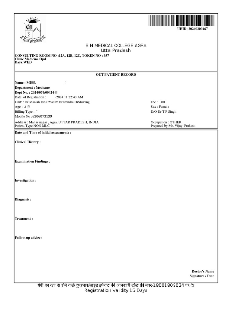 OPD Ticket Format for Nursing College | PDF | Wellness | Science ...