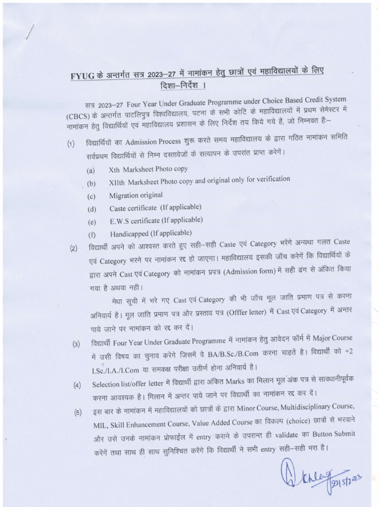 College Instructions | PDF