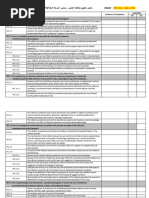ICA Tool 2025 | PDF | Public Health | Health Care
