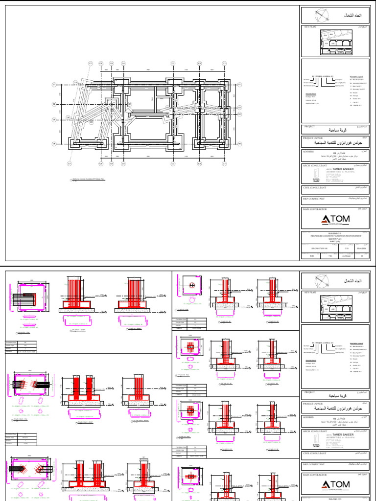 shop drawing | PDF | Chess | Chess Theory