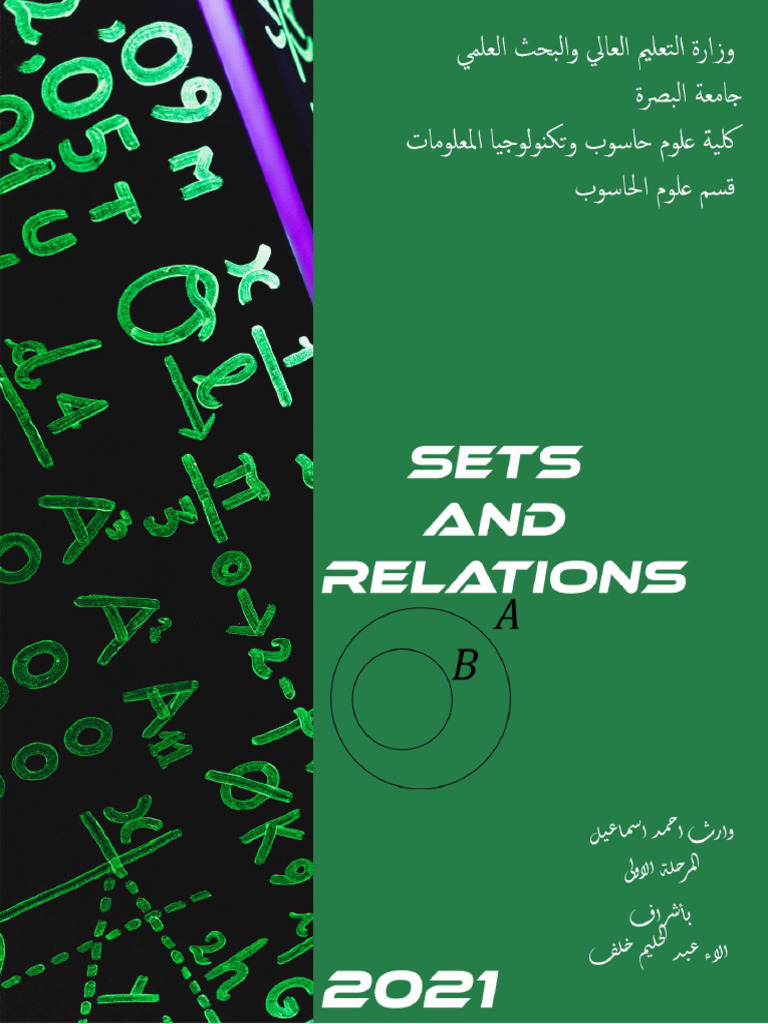 Discrete Mathematics Reference Guide | PDF