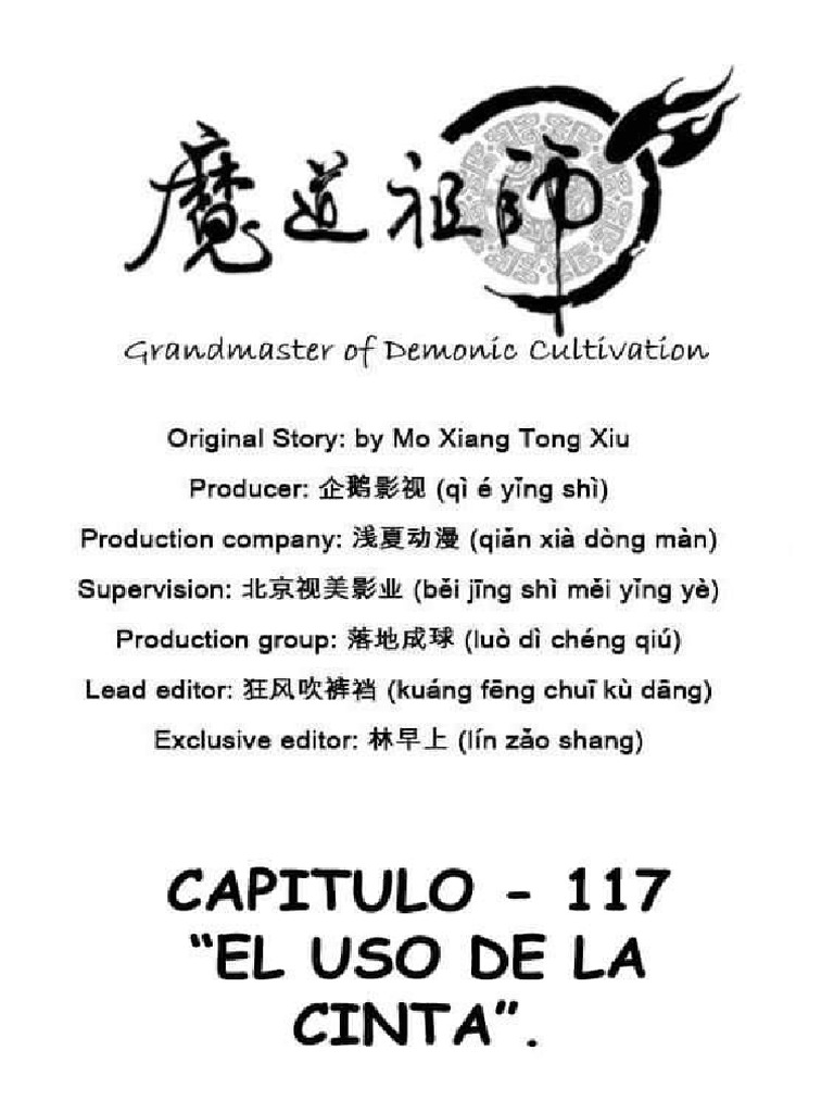 MDZS (Manhua) 117 - 120 (A Color) | PDF